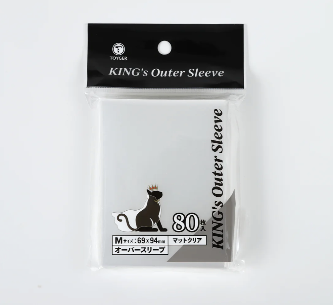 超人気の『KING’s Outer Sleeve』にマット加工が登場 ️ – TOYGER公式ショップ